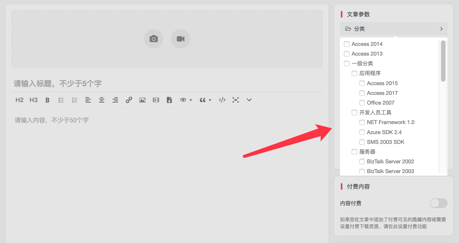 Zibll子比主题8.1最新版 - 041专属