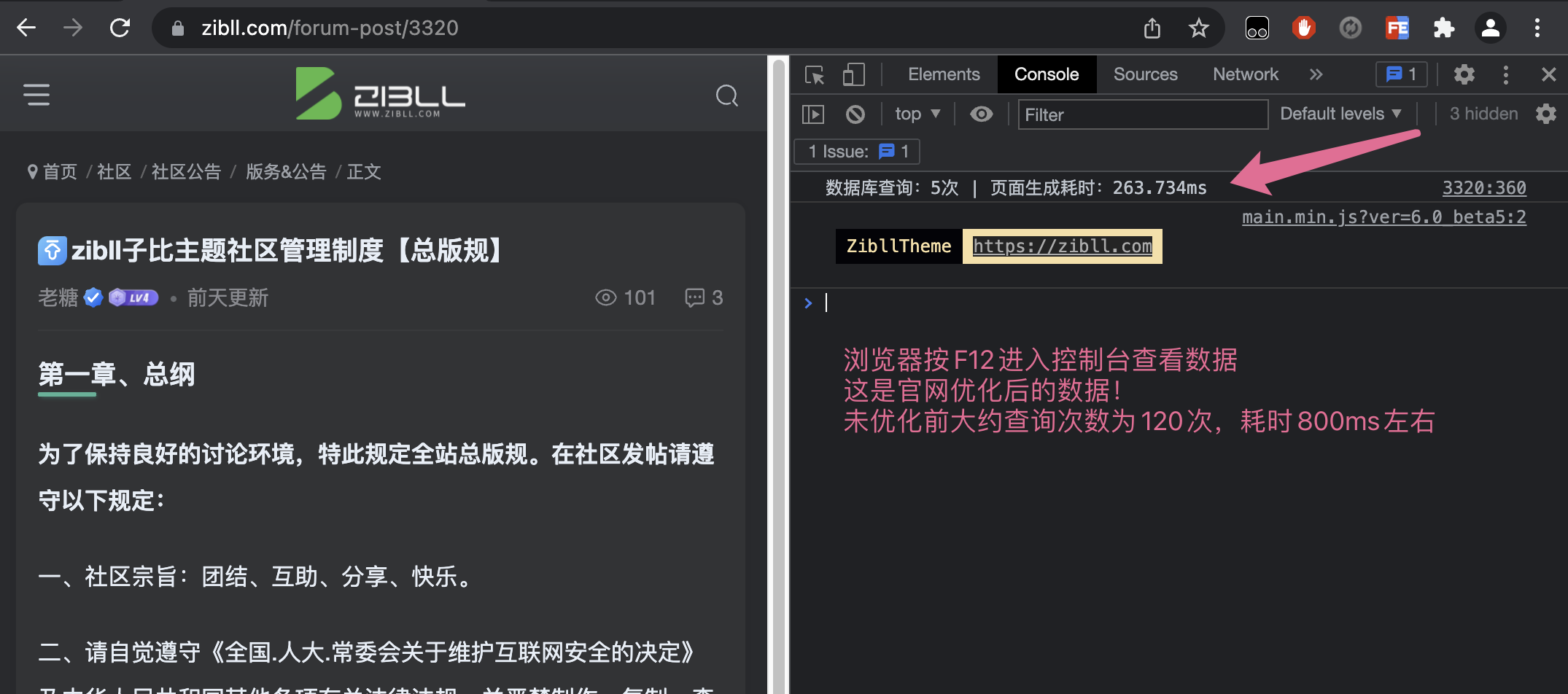 wordpress网站使用Redis缓存和PHP opcache为网站加速详细图文教程-zibll子比主题