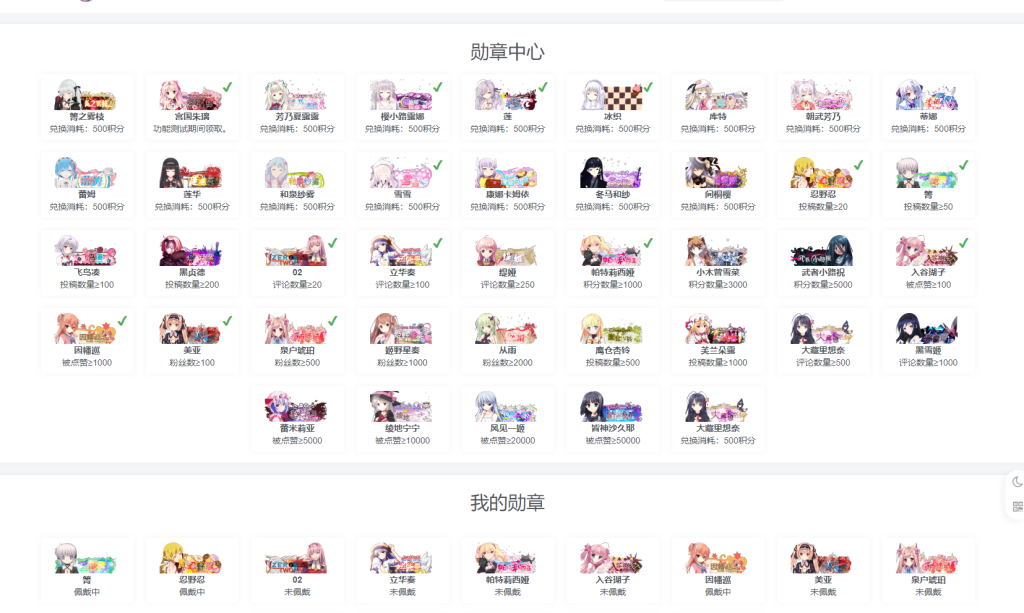 zibll美化交流分享社区-zibll美化交流分享板块-zibll子比主题-Wordpress主题模板-zibll子比主题