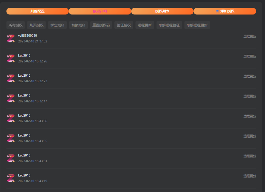 子比附加授权功能插件 即将更新V2.0-zibll综合交流社区-zibll子比主题-WordPress主题模板-zibll子比主题
