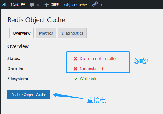 wordpress网站使用Redis缓存和PHP opcache为网站加速详细图文教程-zibll子比主题