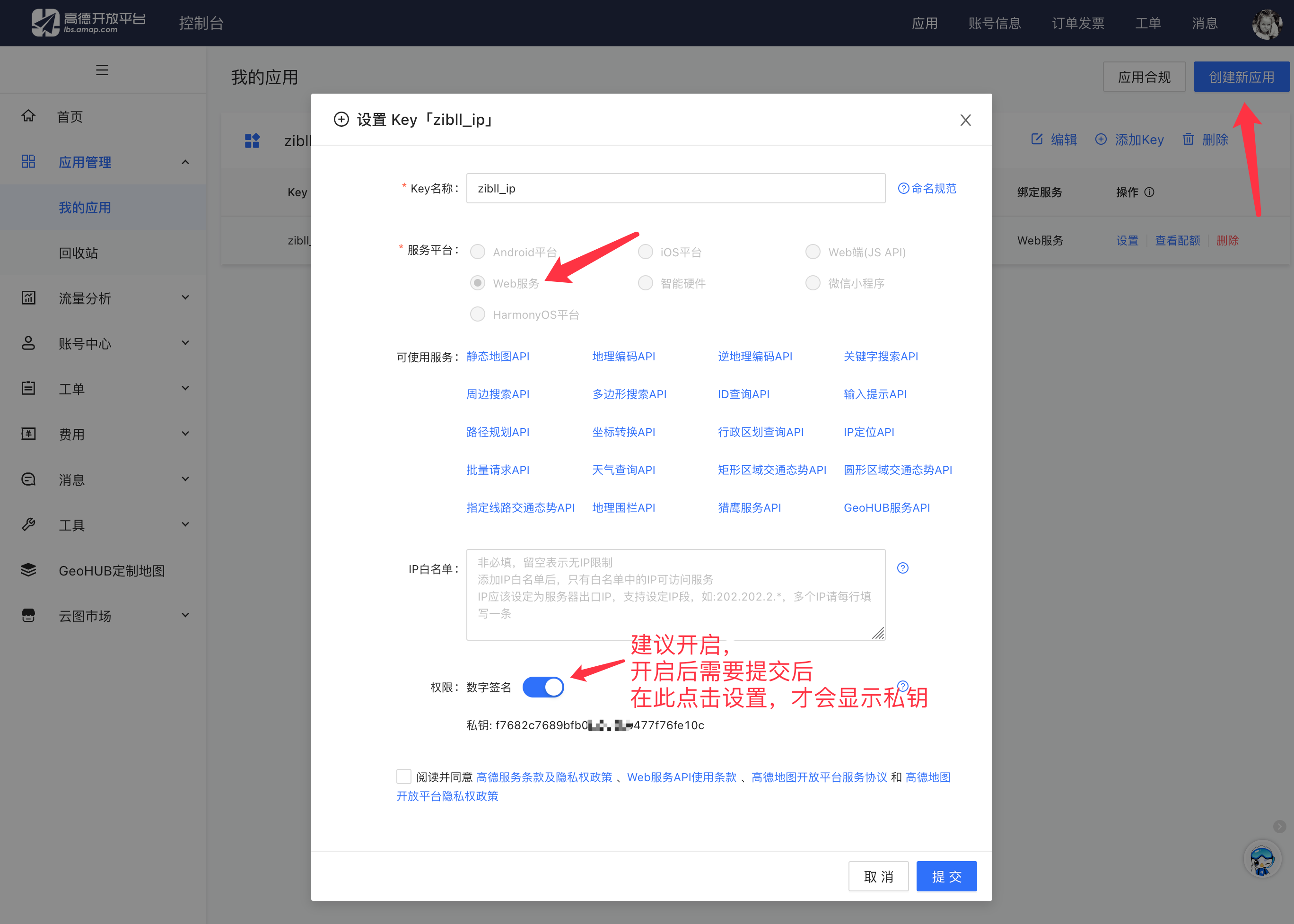 wordpress使用zibll主题为网站添加评论IP归属地用户IP地址功能详细教程-WordPress主题模板-zibll子比主题