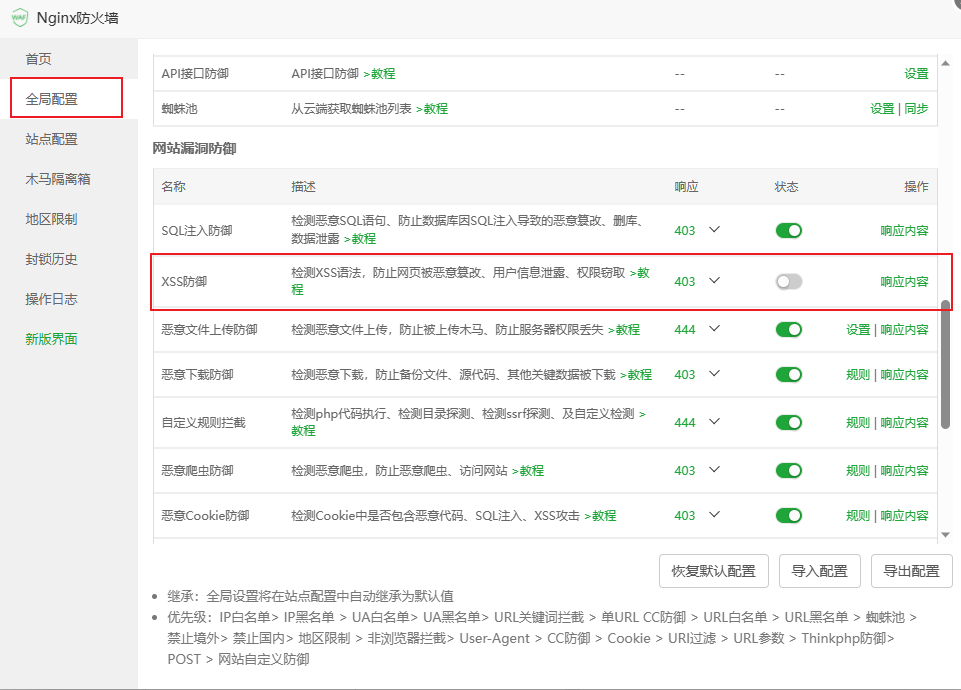 子比主题保存设置时出现function(){return u(n),r.apply解决办法-zibll教程分享社区-zibll子比主题-WordPress主题模板-zibll子比主题