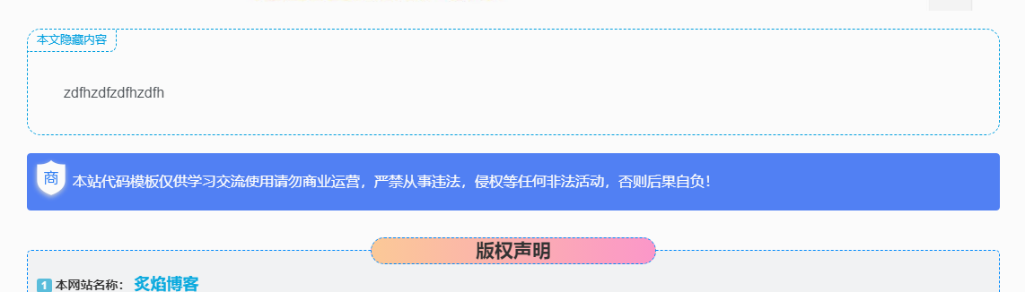 子比打赏插件V2.0.0[已更新]-WordPress插件社区-WordPress-WordPress主题模板-zibll子比主题