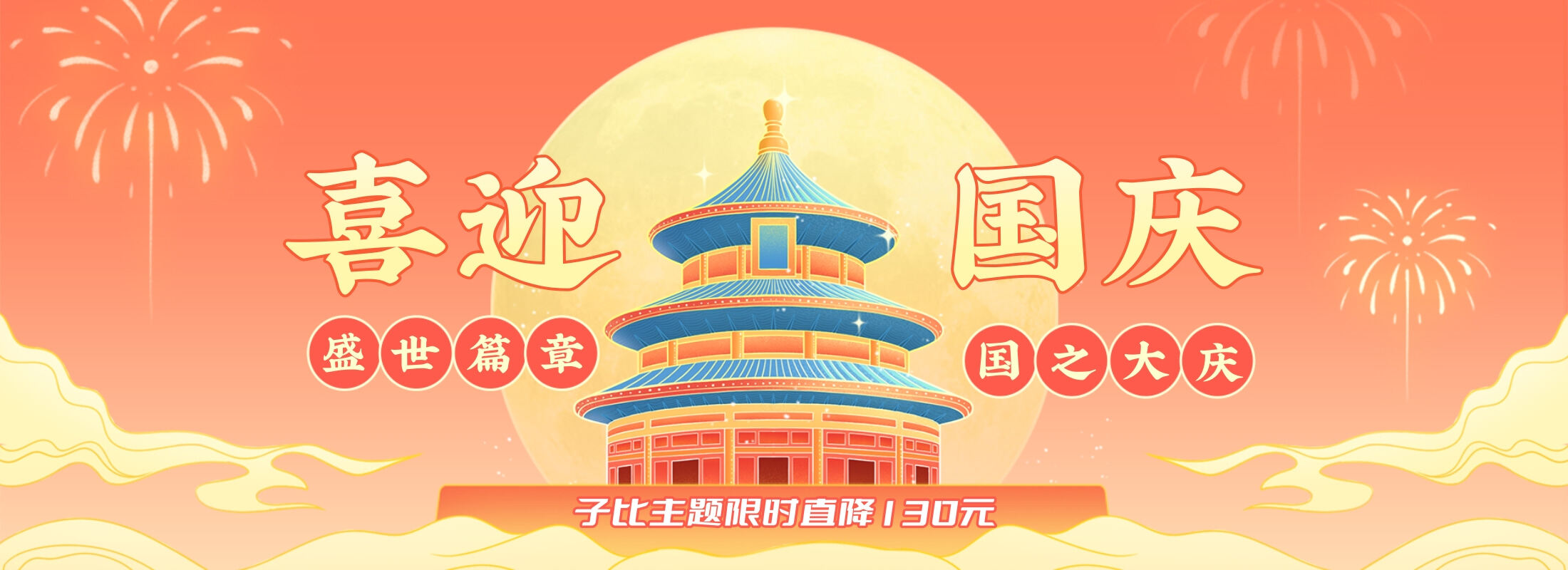 更优雅的Wordpress主题模板_WP社区论坛商城主题_zibll子比主题官方演示