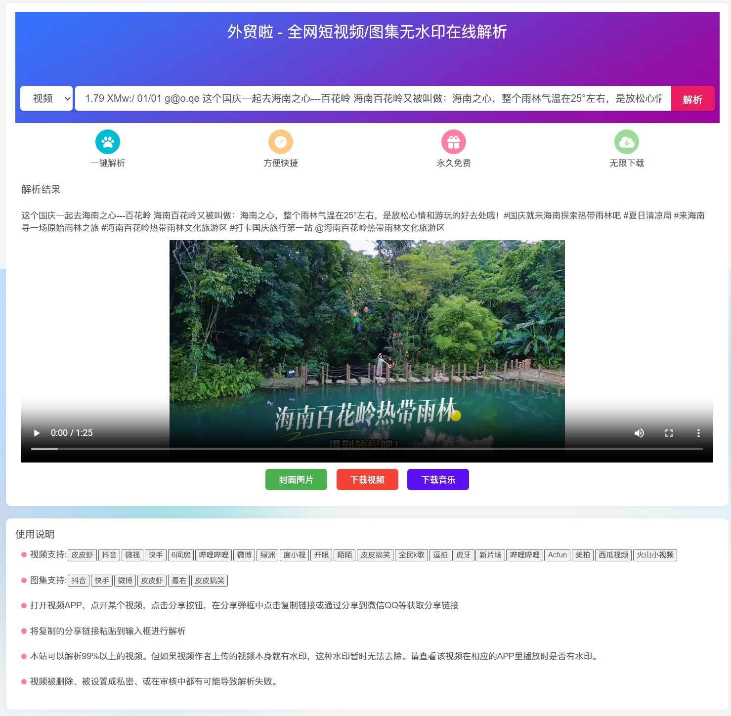 [12/02更新]子比强化插件V2.0.7，美化、功能加强集成一体化！-zibll美化交流分享社区-zibll子比主题-WordPress主题模板-zibll子比主题