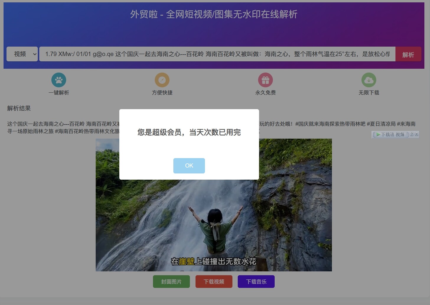 [12/02更新]子比强化插件V2.0.7，美化、功能加强集成一体化！-zibll美化交流分享社区-zibll子比主题-WordPress主题模板-zibll子比主题