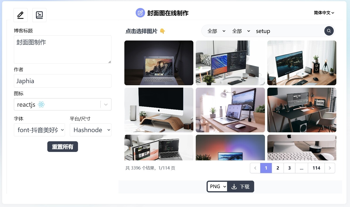 [12/02更新]子比强化插件V2.0.7，美化、功能加强集成一体化！-zibll美化交流分享社区-zibll子比主题-WordPress主题模板-zibll子比主题