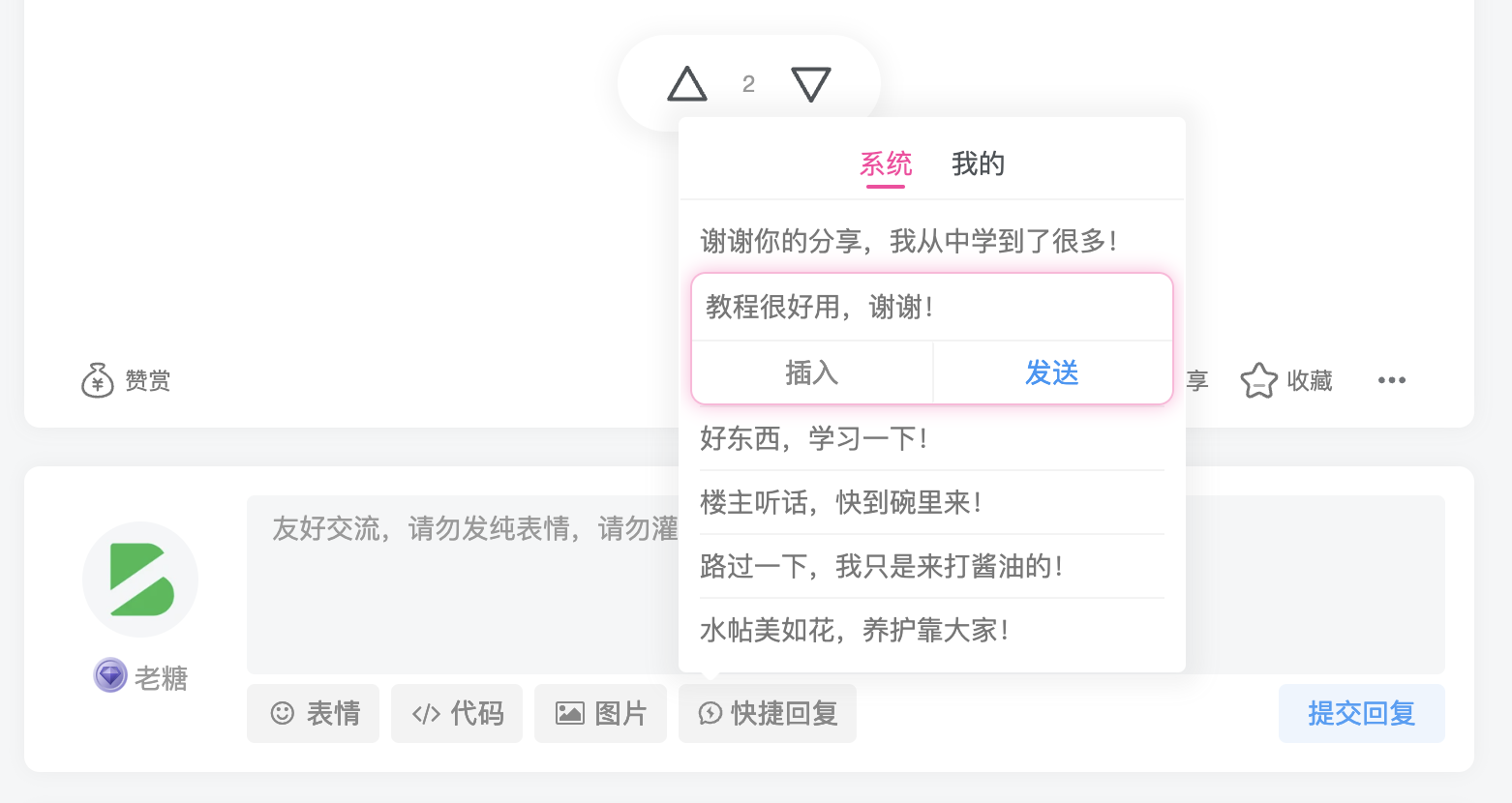 Zibll子比主题8.1最新版 - 041专属