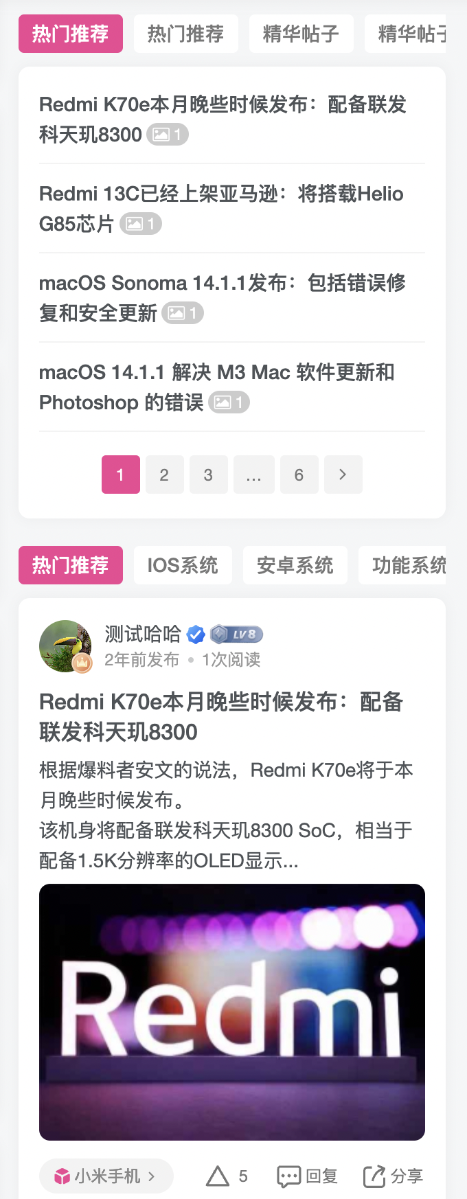 Zibll子比主题8.1最新版 - 041专属