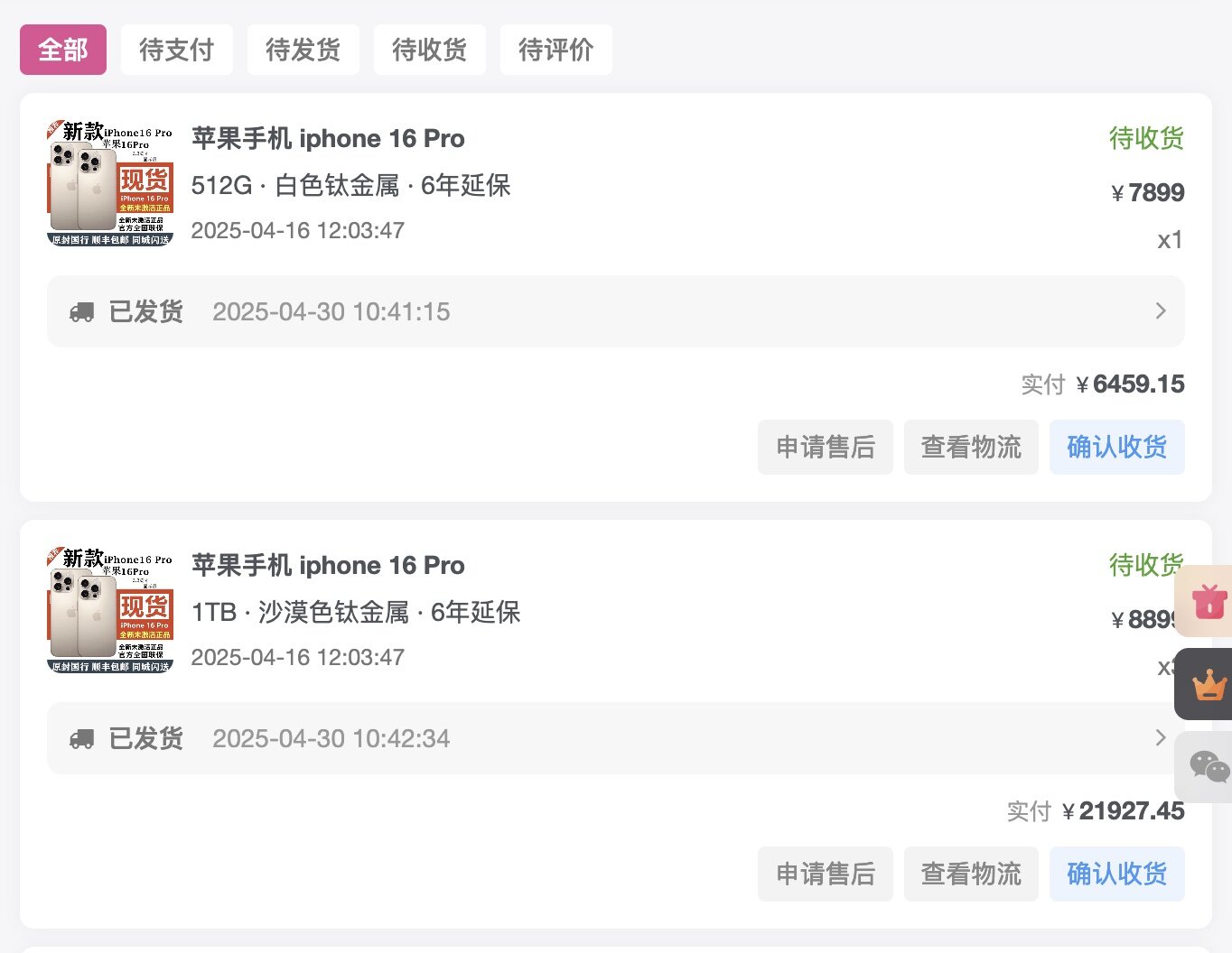 zibll子比主题商城系统现已上线[V8.2已发布]-WordPress主题模板-zibll子比主题