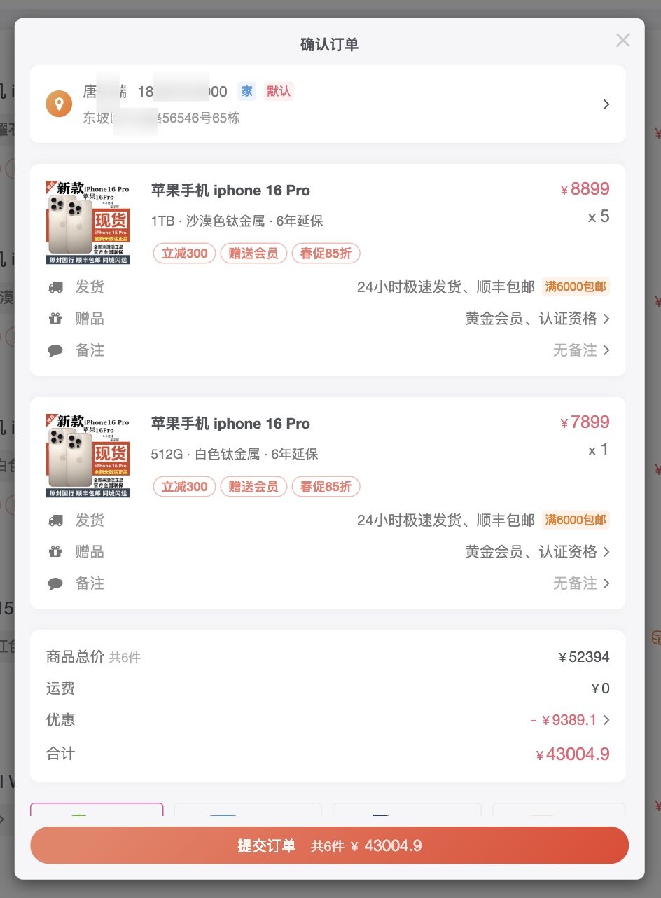 zibll子比主题商城系统现已上线[V8.2已发布]-WordPress主题模板-zibll子比主题