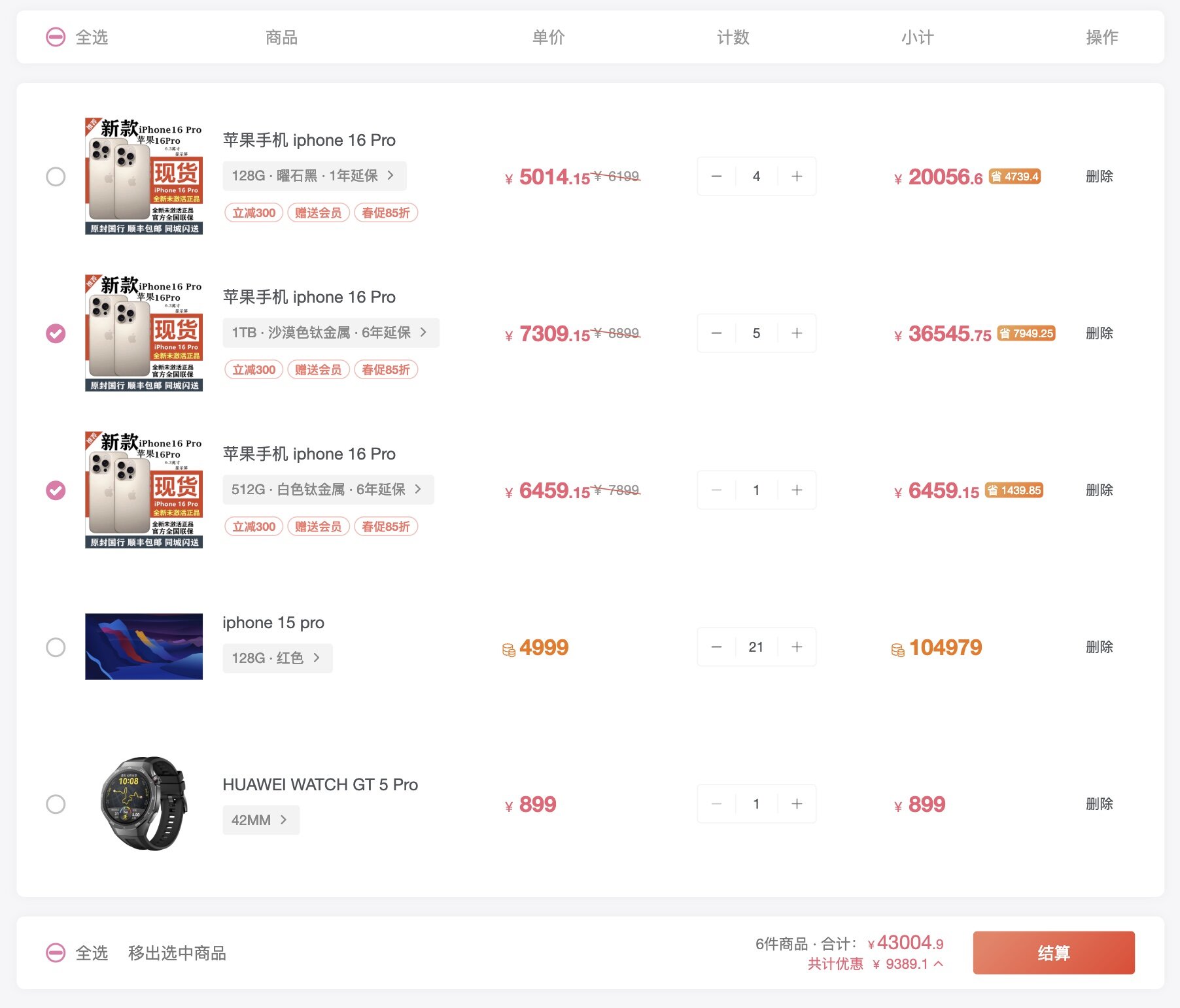 zibll子比主题商城系统现已上线[V8.2已发布]-WordPress主题模板-zibll子比主题