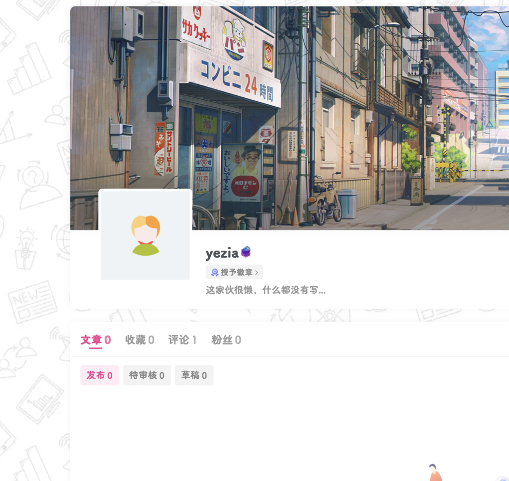 使用api接口当用户头像 后台已经显示出来了 为什么前端没有显示-zibll综合交流社区-zibll子比主题-WordPress主题模板-zibll子比主题