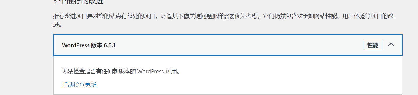 【提问】WordPress更新到6.8.1的tab栏无法使用-zibll综合交流社区-zibll子比主题-WordPress主题模板-zibll子比主题