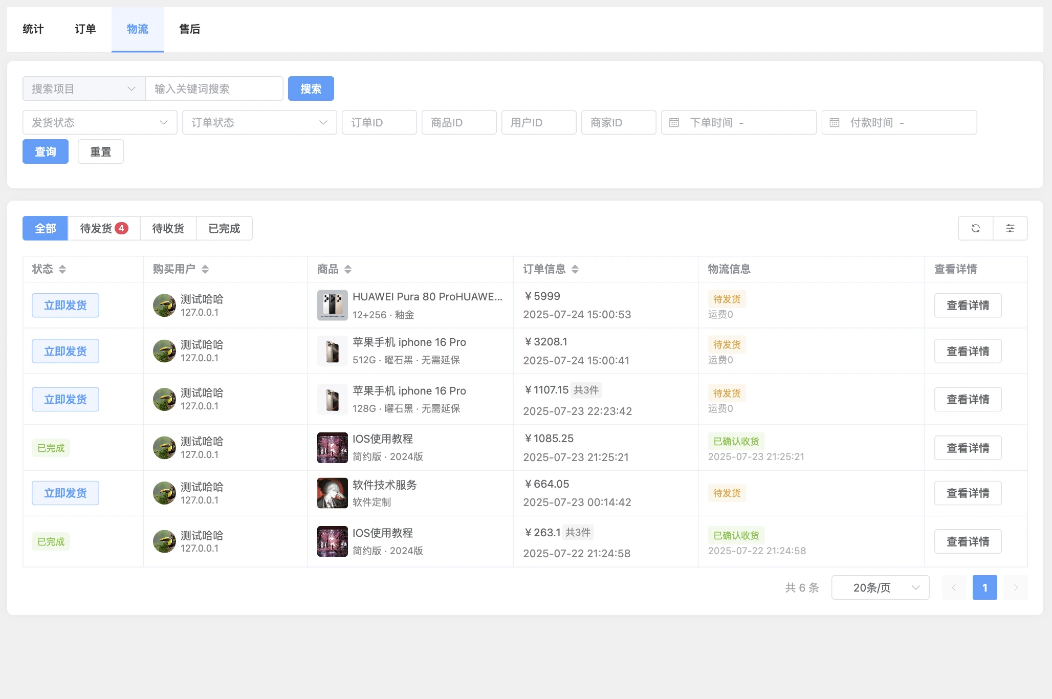 zibll子比主题商城系统现已上线[V8.2已发布]-WordPress主题模板-zibll子比主题
