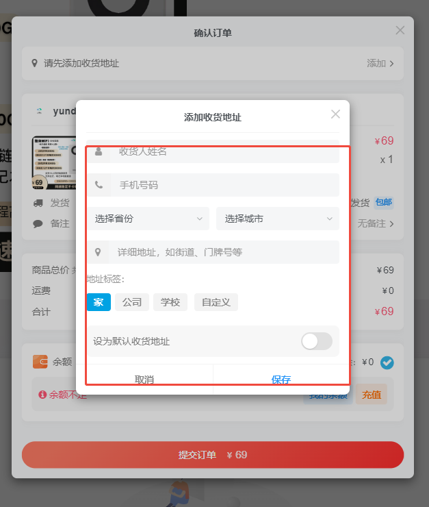 zibll子比主题商城系统现已上线[V8.2已发布]-WordPress主题模板-zibll子比主题